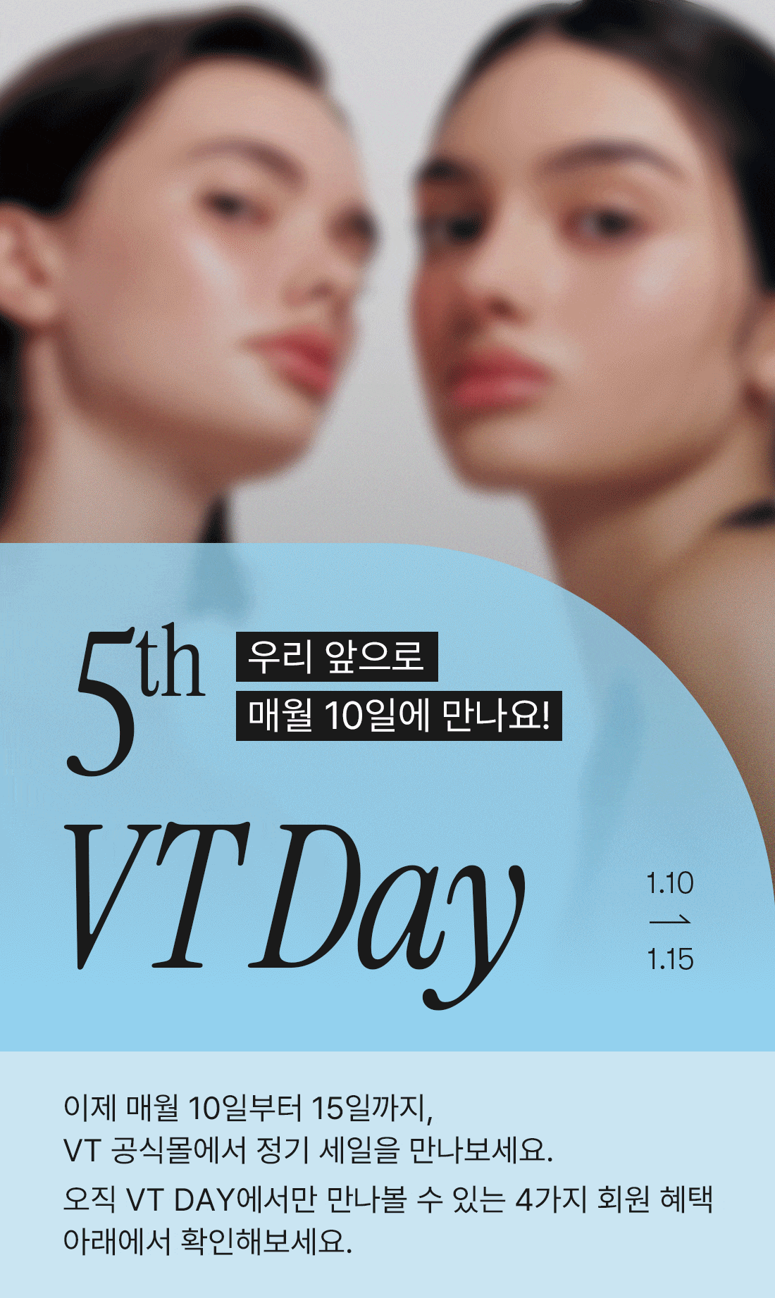 5th VT DAY
